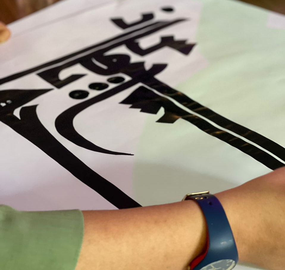 Kufic script workshop - Somayeh Gholami
